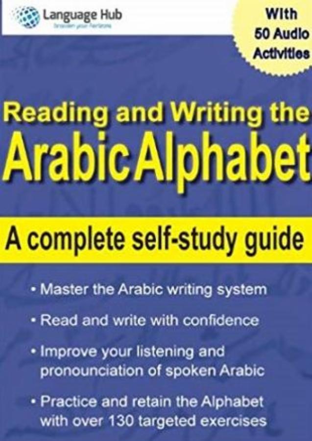 Reading and Writing the Arabic Alphabet | Sandilands, Nasraoui & Abd Al ...
